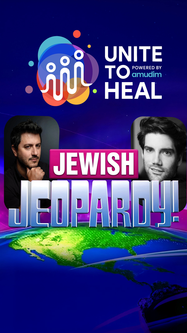Jewish-Jeopardy-V.jpg